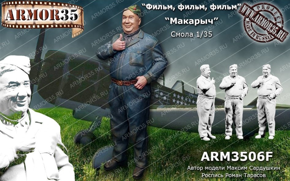 Russian Air Force Mechanic WWII – Exter Company