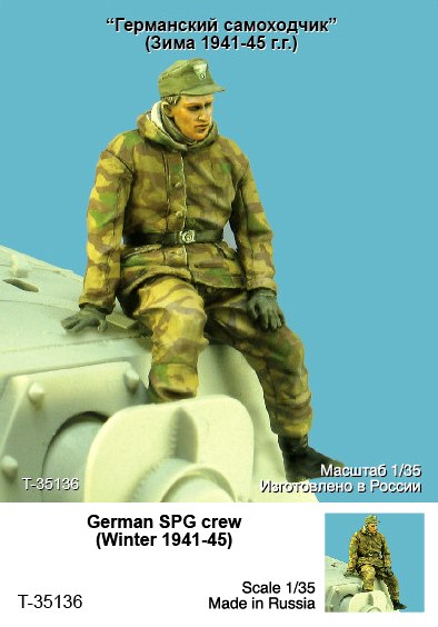 German SPG occupation soldier Winter 1941-45 # 1 – Exter Company