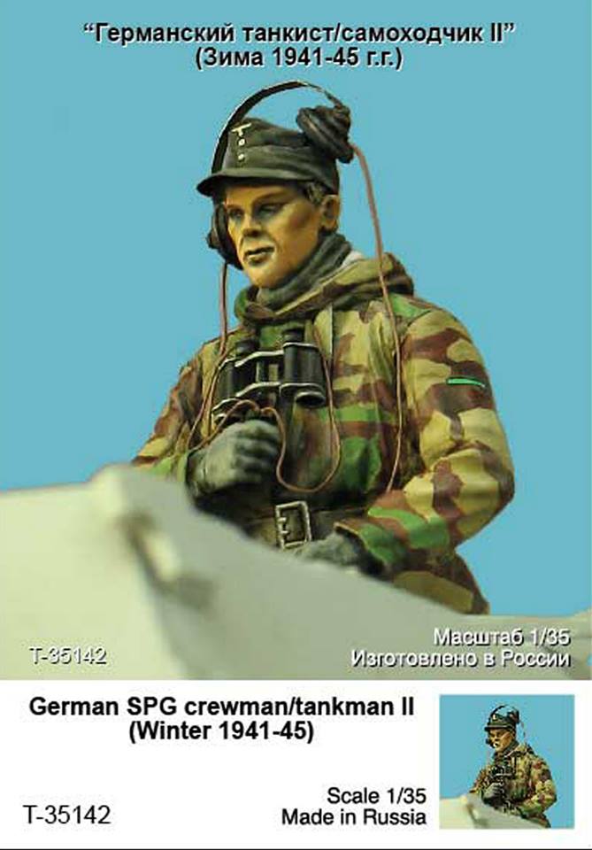 German SPG occupation soldier Winter 1941-45 # 2 – Exter Company