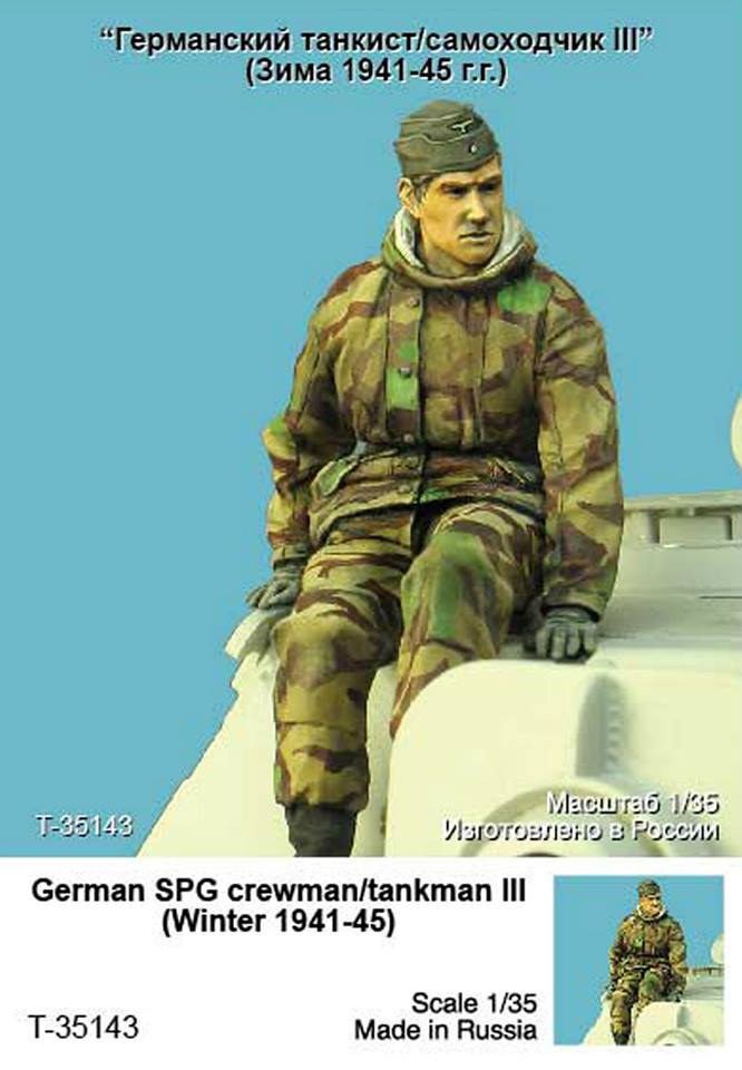 German SPG occupation soldier winter 1941-45 # 3 – Exter Company
